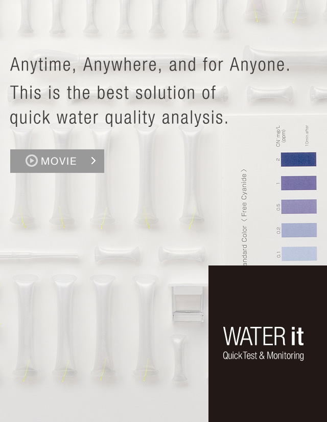 WATER it | OPTEX CO., LTD.